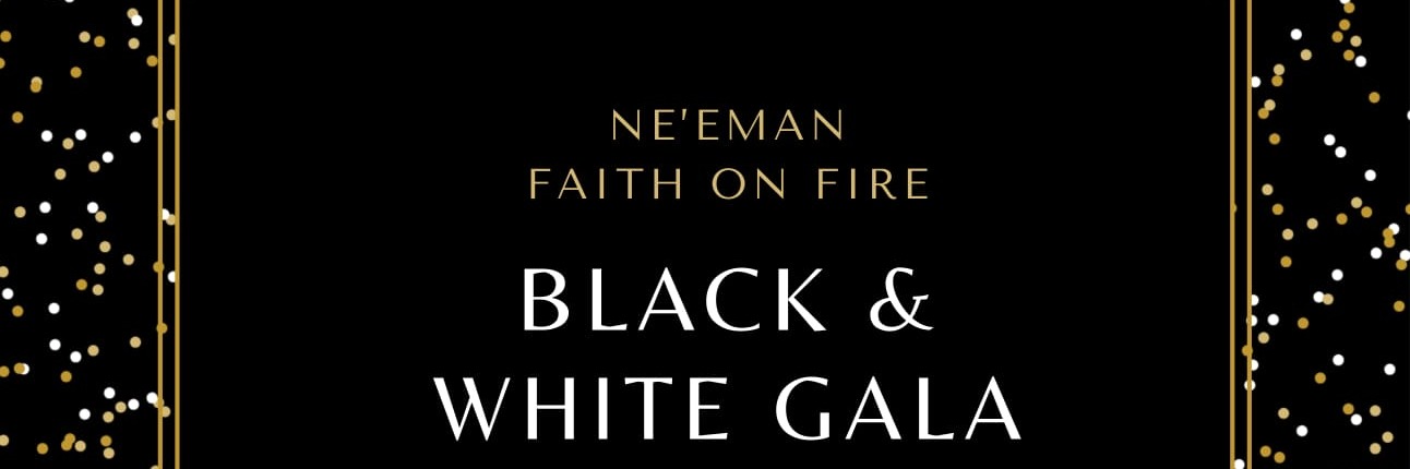 Book tickets for Ne'eman Faith on Fire Women Conference