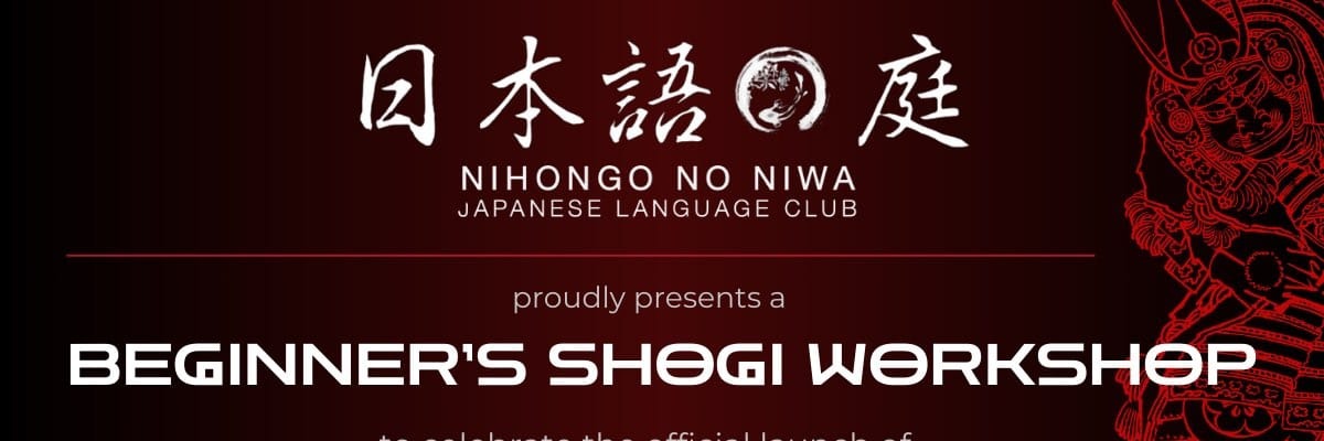 Book tickets for Beginner's Japanese Shogi Workshop